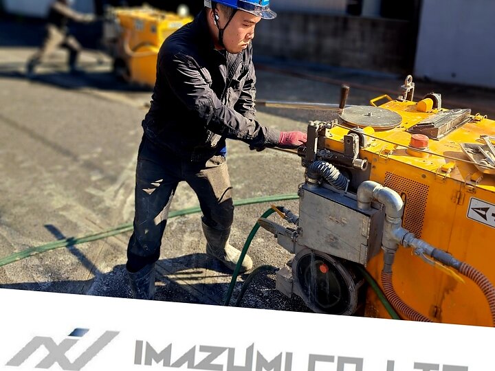 福岡県 北九州市割子川 アスファルト切断 | 有限会社今住